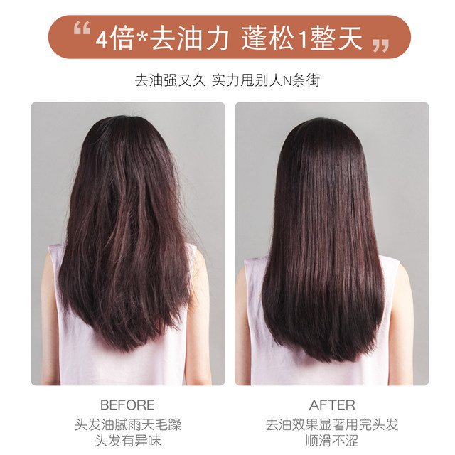 NOVO fluffy powder oil head artifact no-wash hair naturally fluffy to ...