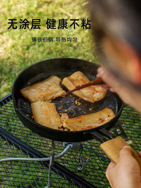 Fire maple cast iron frying pan outdoor pot with camping camping ...