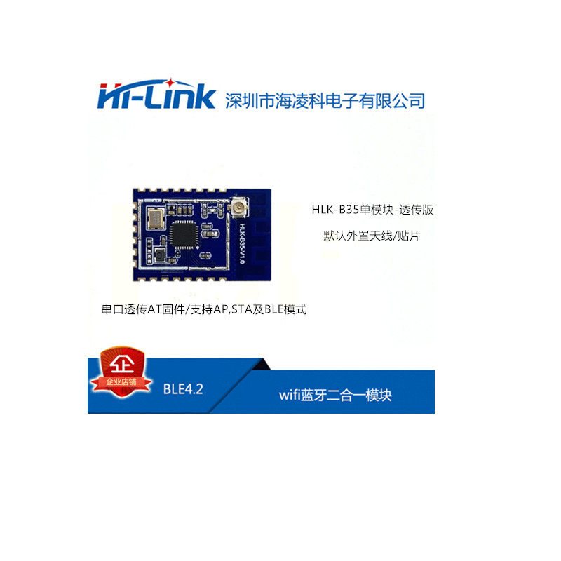 Hi-link HLK-B30/B35 Serial zu WiFi Bluetooth Modul