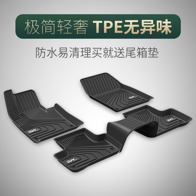 3W suitable for half-height fully surrounded S90 Volvo XC60 car mats TPE special car waterproof ...