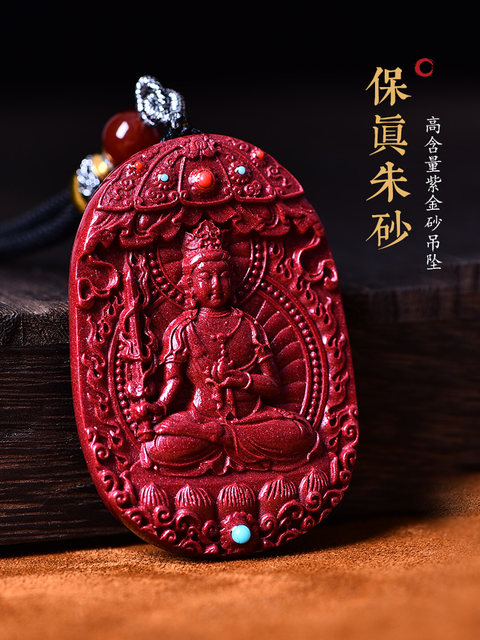 Cinnabar Book of Buddha Twelve Zodiac Pendant Puxian Bodhisattva ...
