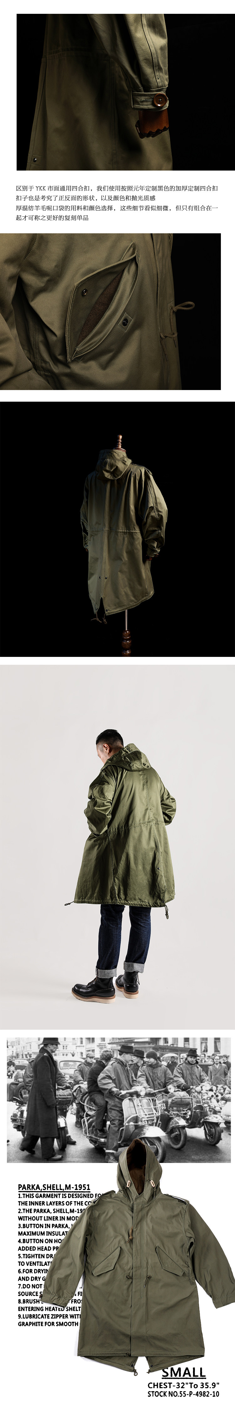 Gizemo US Military's First Generation M51 Parka Fishtail Coat: OG107 ...
