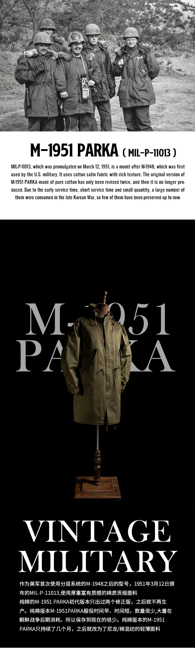 Gizemo US Military's First Generation M51 Parka Fishtail Coat: OG107 ...
