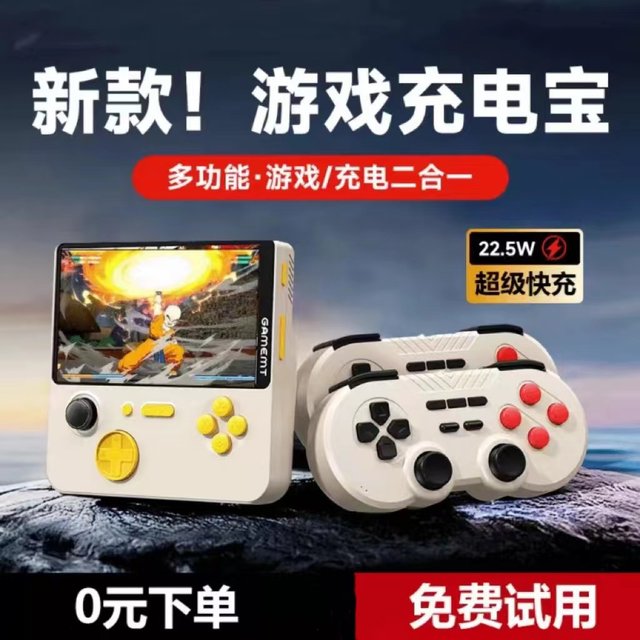 2024 new game console power bank two-in-one portable retro fc large ...