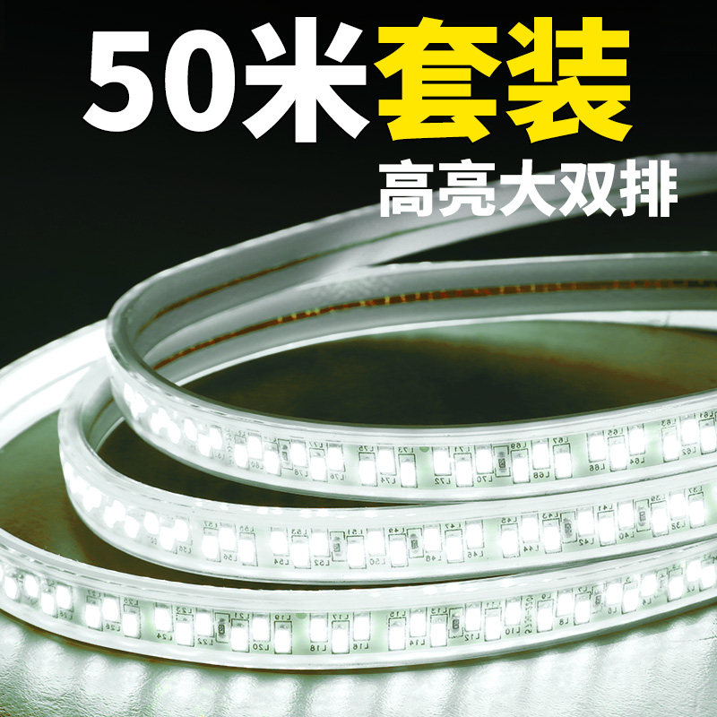 LED Light Strip Full Roll 50 Meters Home Living Room Ceiling Outdoor ...