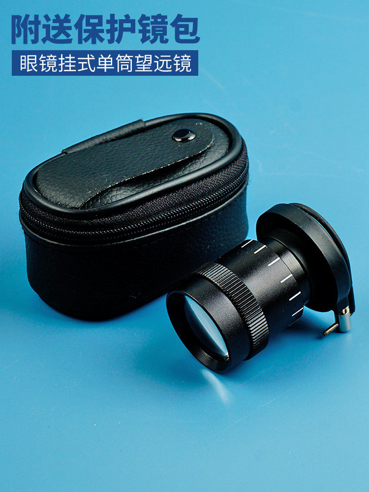 Telescopio Monoculare Stoemi Stomet 8123 - Lente d'Ingrandimento ad ...