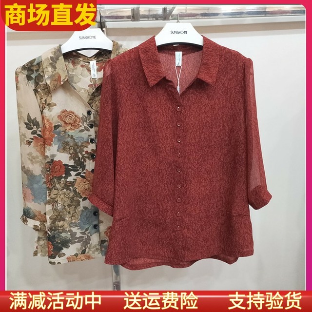 Chi Hui CH-803-1 counter genuine spring clothes new style fashionable ...
