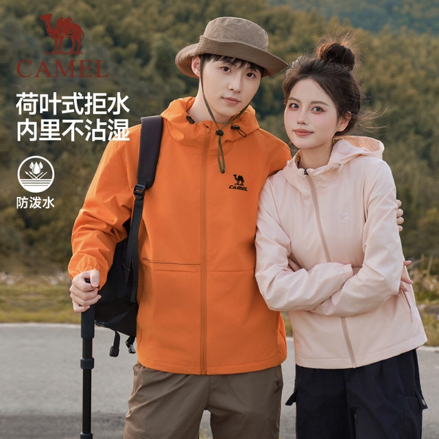 Camel Sports Jacket for Men and Women 2024 Autumn Thin Velvet Hooded ...