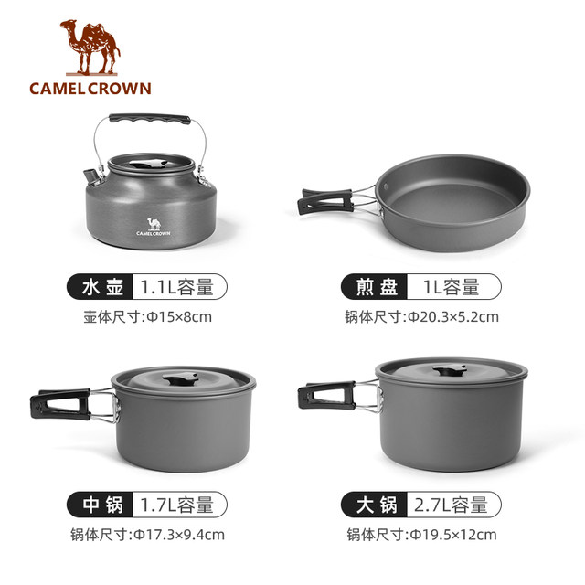 Camel pots outdoor sets of pots camping cooking utensils equipment ...