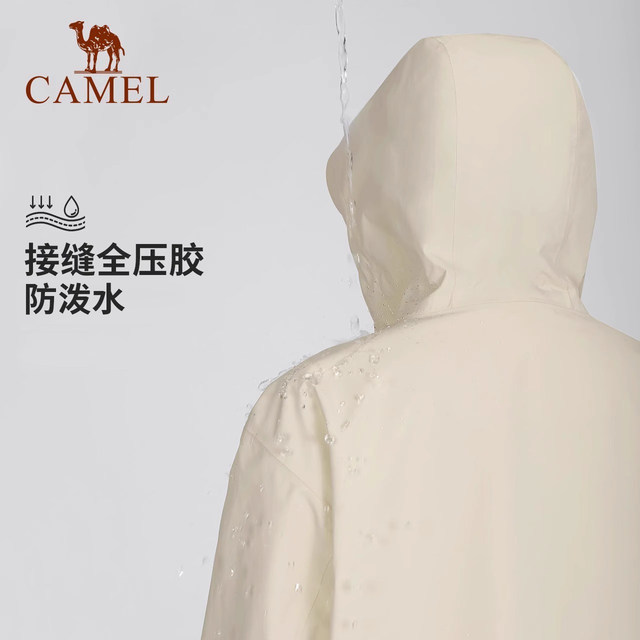 Camel Outdoor Tengyun Hard Shell Single Layer Jacket for Men and Women ...