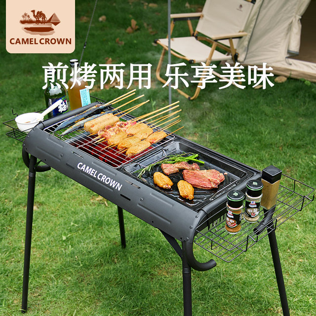 Camel barbecue stove household barbecue grill kebab stove outdoor ...