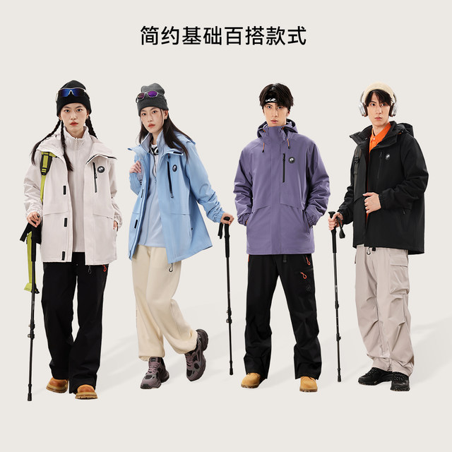 Camel Panda Jacket three-in-one outdoor waterproof and windproof autumn ...