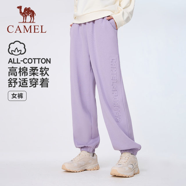 Camel sweatpants women's 2024 autumn new cotton soft running trousers ...