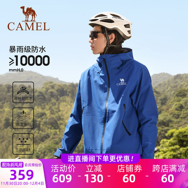 Camel Outdoor Blue Hard Shell Jacket for Men and Women Three-proof ...