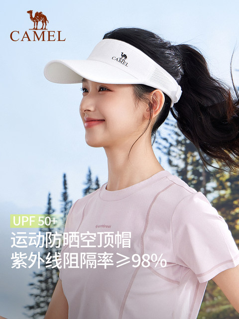 Camel running sun protection hat for women and men in summer sports ...