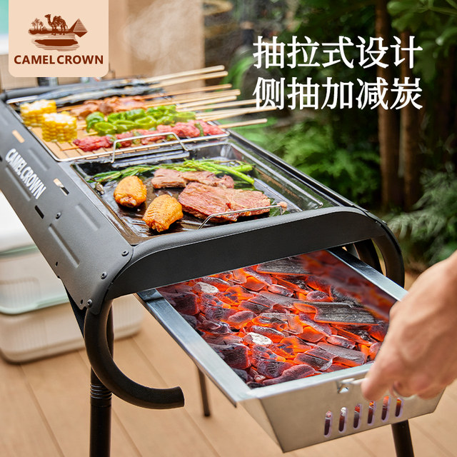 Camel barbecue stove household barbecue grill kebab stove outdoor ...