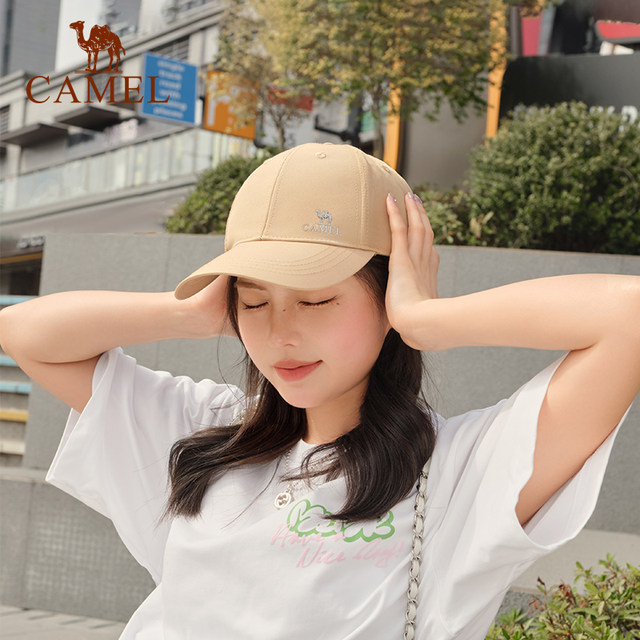 Camel Baseball Cap Women's Summer Face Revealing Small Big Brim 2024 ...