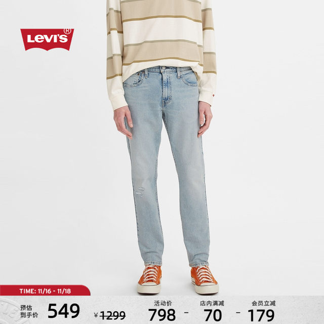 Levi's 2024 Men's 512 Tapered Jeans 28833-1046