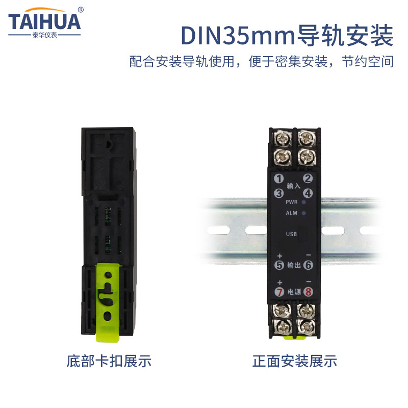 Passive Thermal Resistance Thermocouple Temperature Isolation ...