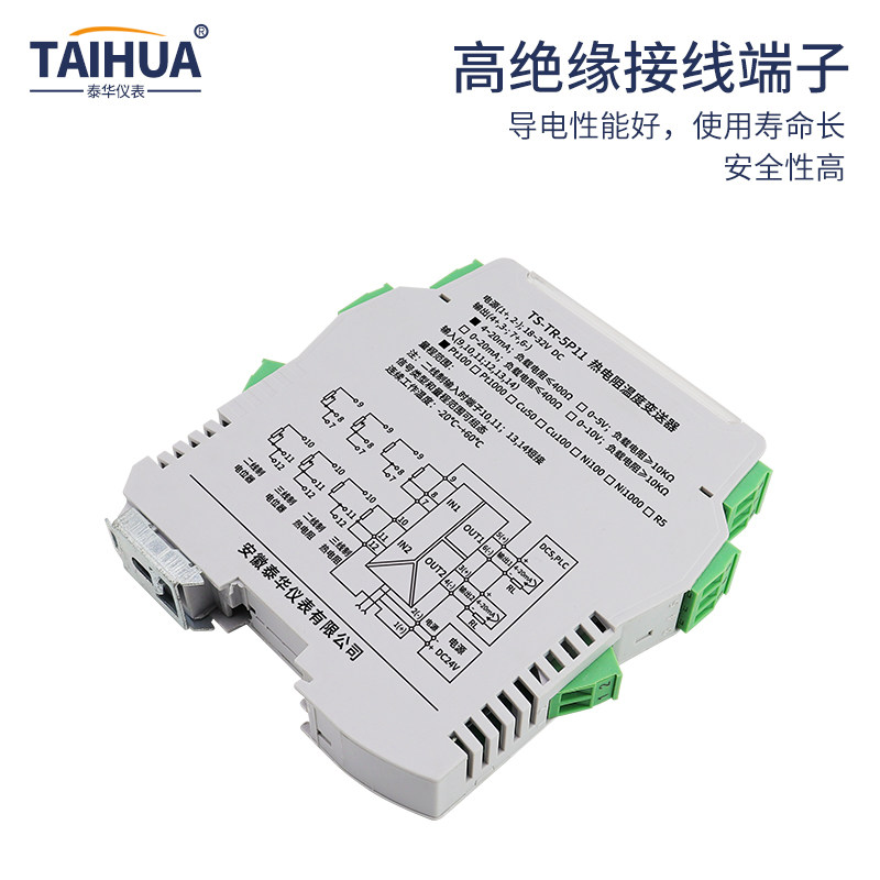 Temperature Transmitter PT100 Thermal Resistance Isolation Sensor Module