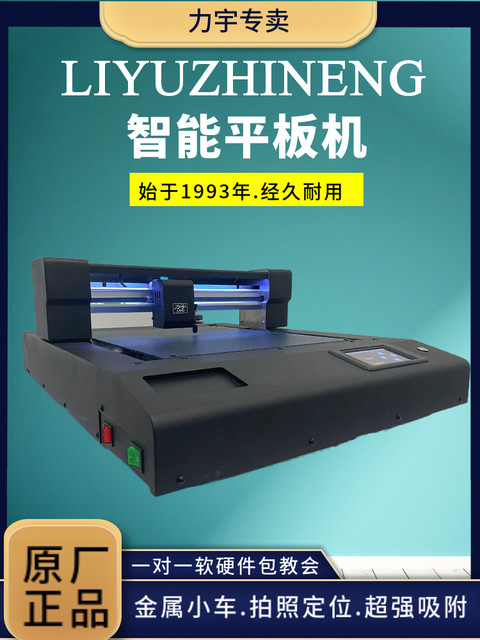 Liyu small tablet fully automatic edge engraving machine does not dry ...