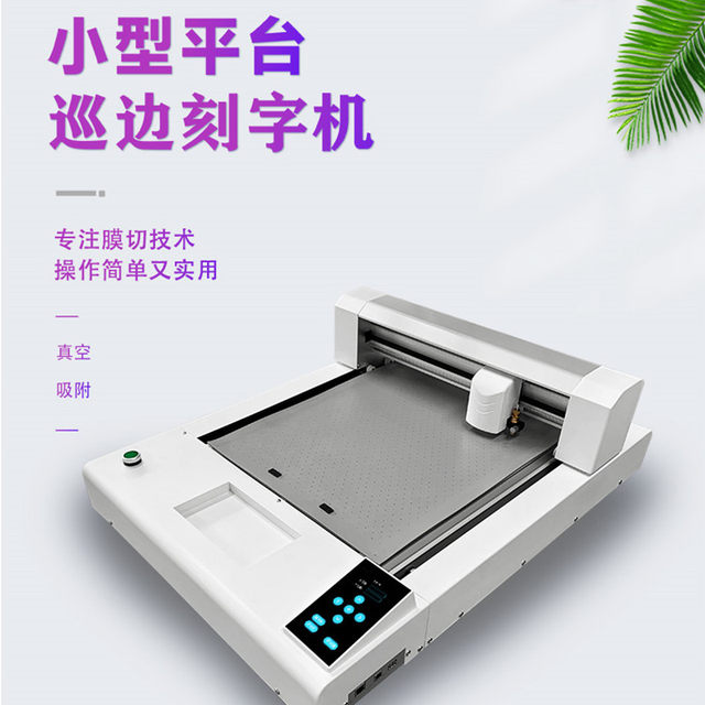 Flatbed die-cutting machine, digital cutting machine, self-adhesive ...