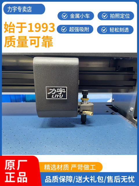 Liyu small tablet fully automatic edge engraving machine does not dry ...