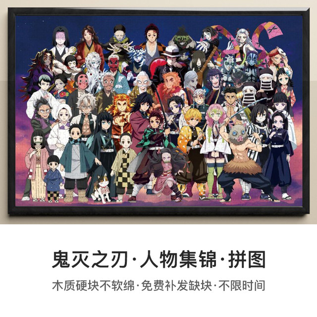 Puzzle anime family portrait 1000/500/300 tablet Conan Man Naruner One ...