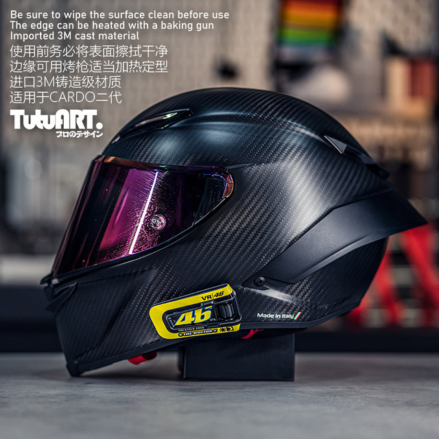 TUTUART car sticker suitable for new Cardo EDGE shell decorative ...