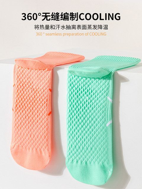 Sports socks for men and women, professional marathon running socks ...