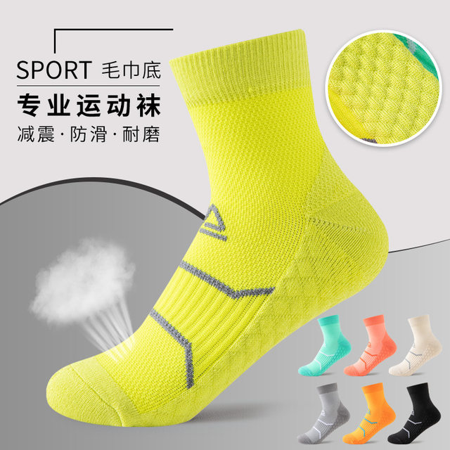 Professional running sports socks for men and women, middle tube socks ...