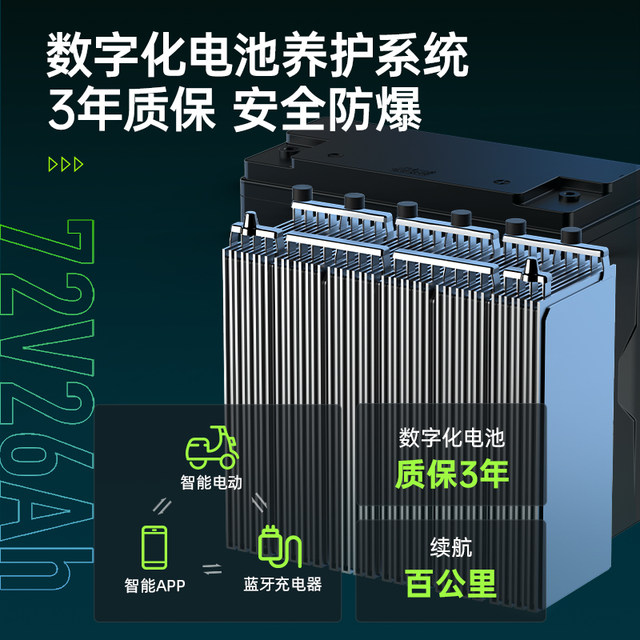 Luyuan 72V26Ah graphene long-range electric motorcycle S90-T