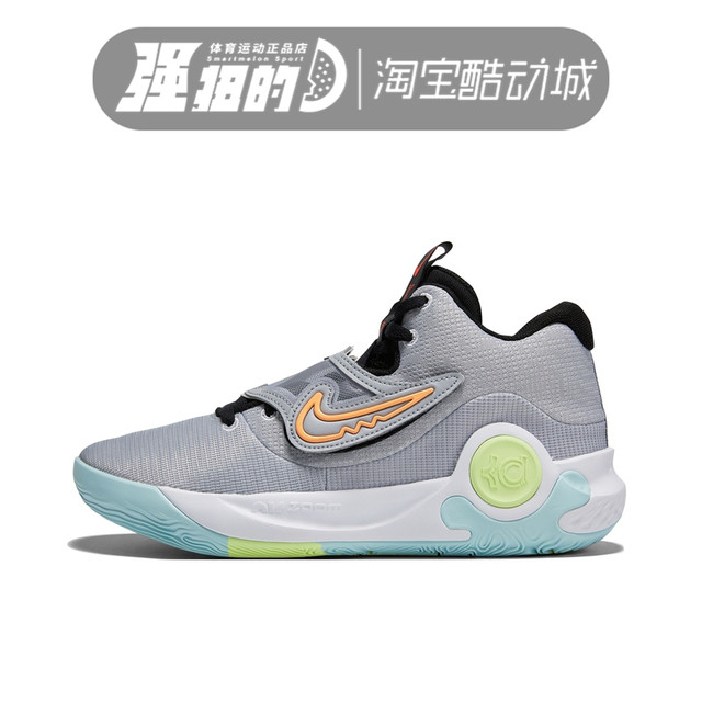 NikeNikeKDTREY5 men's Durant actual training sports basketball shoes ...