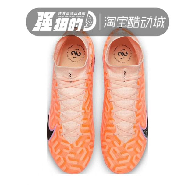 Nike/Nike Zoomsuperfly9elite men's professional AG top football shoes ...