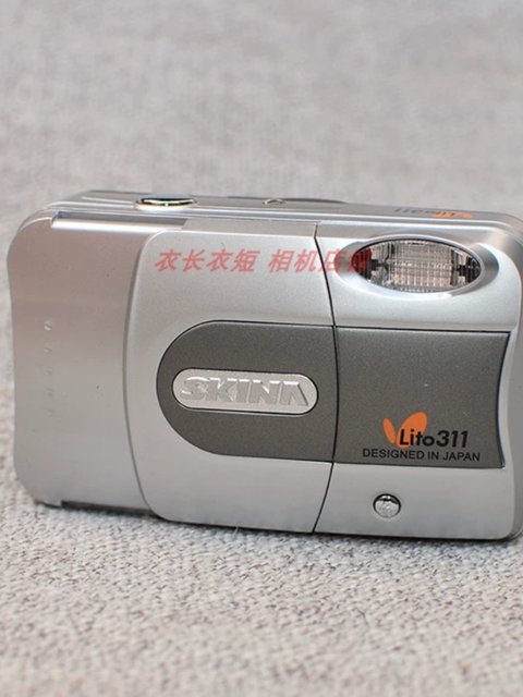 Skina 24mm wide angle fully automatic film camera Film camera