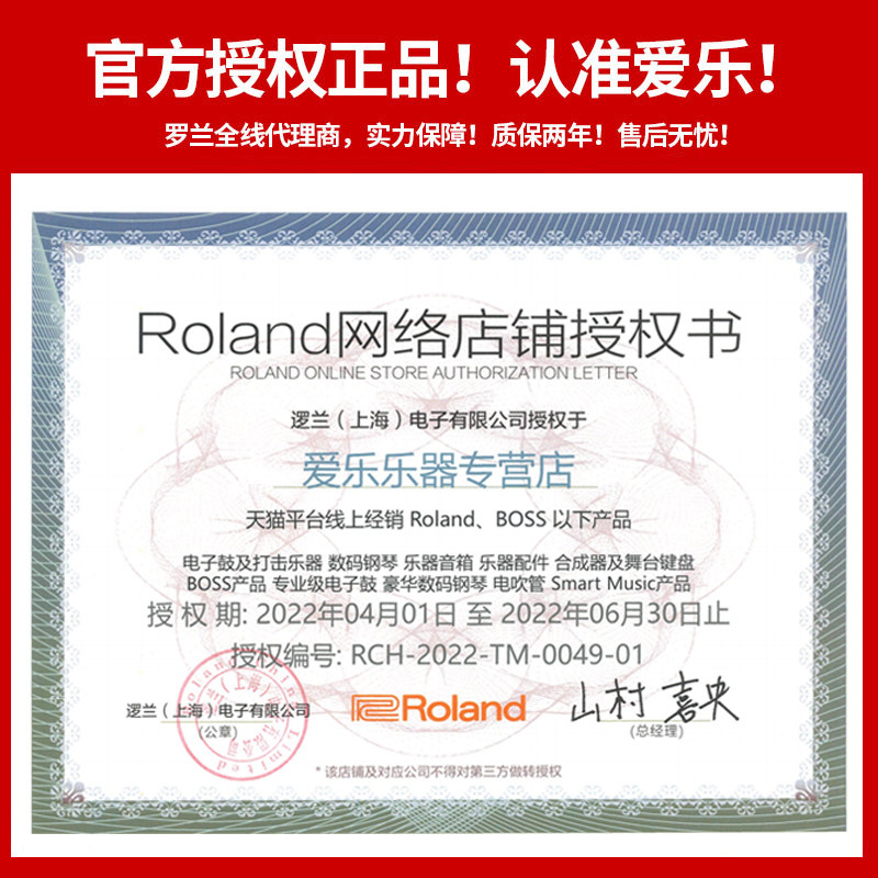 Estación de trabajo roland sampler sp404a mk2 mkii - secuenciador de ...