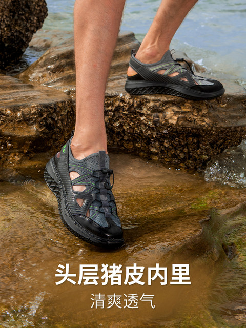 Oreo SKAP San Gabe 2025 summer new thick-soled head hollow breathable ...