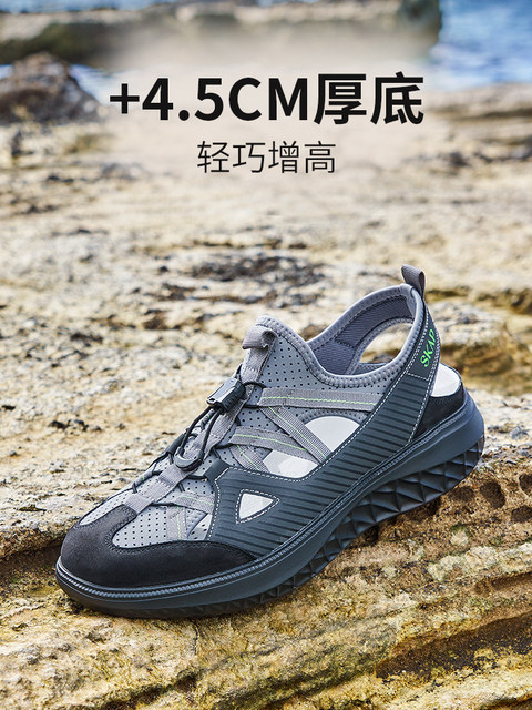 Oreo SKAP San Gabe 2025 summer new thick-soled head hollow breathable ...