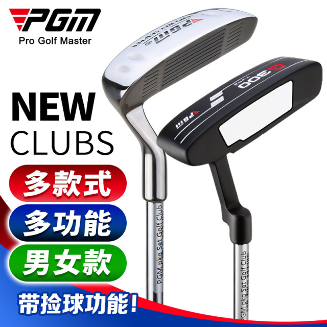 PGM genuine golf club double-sided cut putter beginner male and female ...