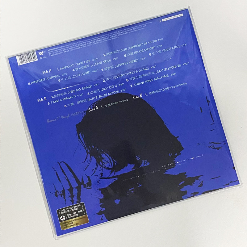 Official Genuine Tao Yan Album Collection Color Collagen Transparent ...