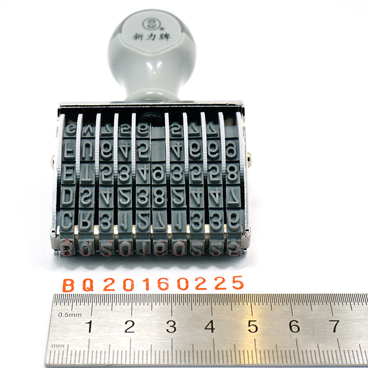 10-Digit English Alphanumeric Combination Stamp for Certificates