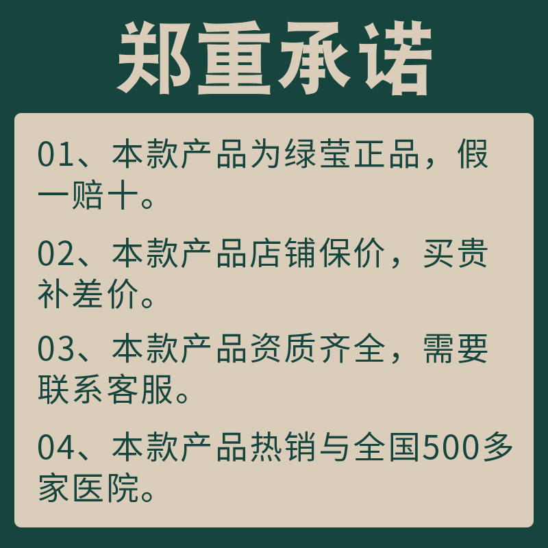 Cột Ngải Luying Wu Element - 108 Que - Ngải Diệp Xanh Nanyang