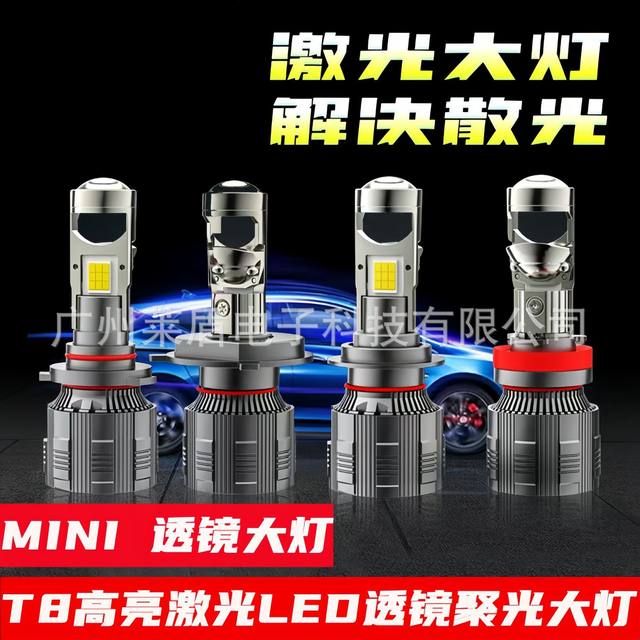 Automobile LED fisheye lens A80 built-in driver headlights super bright ...