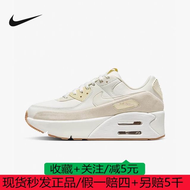Nike Nike Women's Autumn New AIR MAX Cushion thick bottom sports casual ...