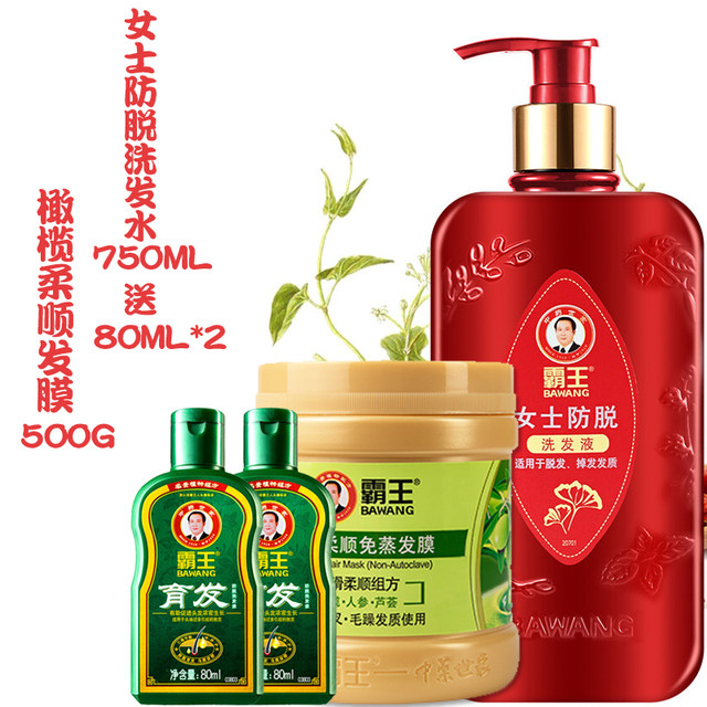 Bawang Shampoo for Women Anti-Hair Loss Shampoo Strong and Resilient ...