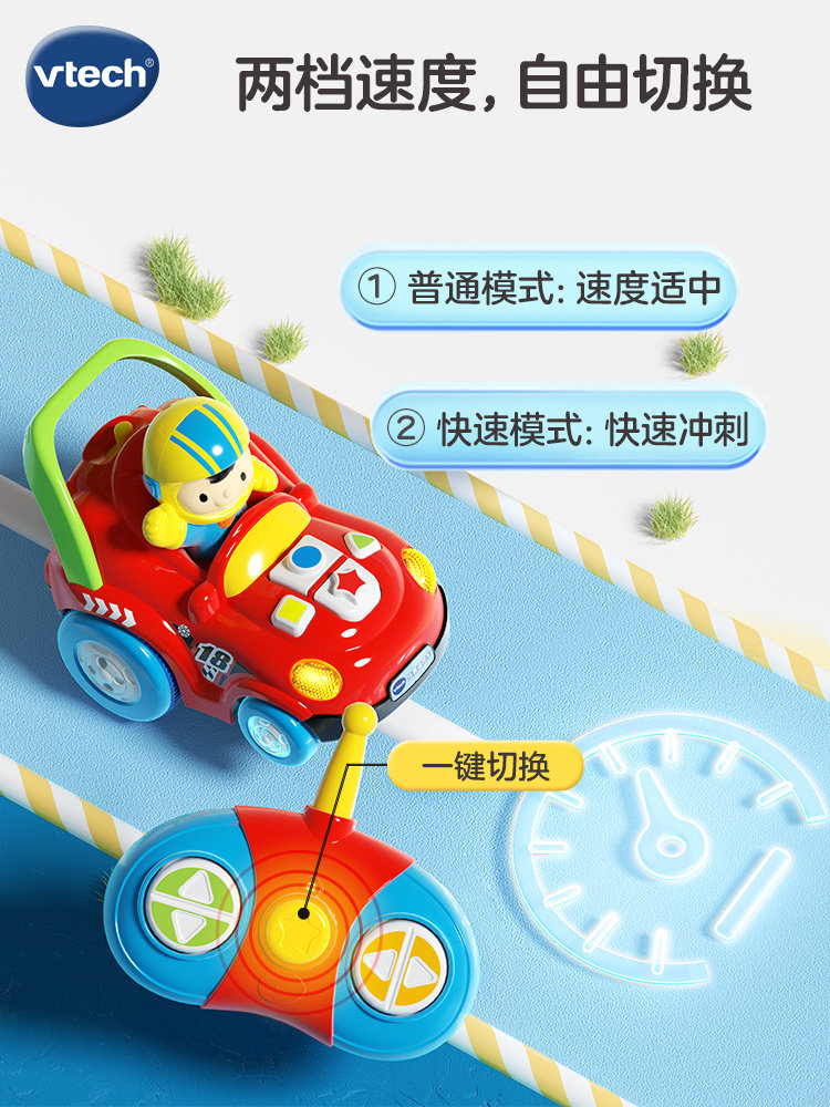 Vtech Xuanwu Remote Control Car - 4WD Stunt Car for Boys