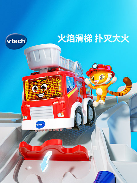 VTech Smart City Fire Station Children's Breakthrough Car Track Toy ...