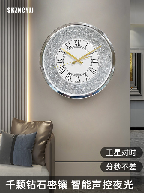 Brilliant sparkling diamond wall clock intelligent voice-controlled ...