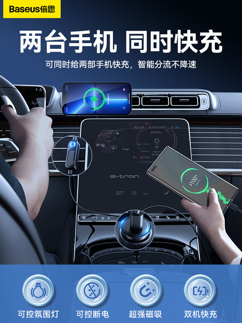 Besi MagSafe Car Mobile Phone Stand Magnetic Wireless Charger New Apple ...