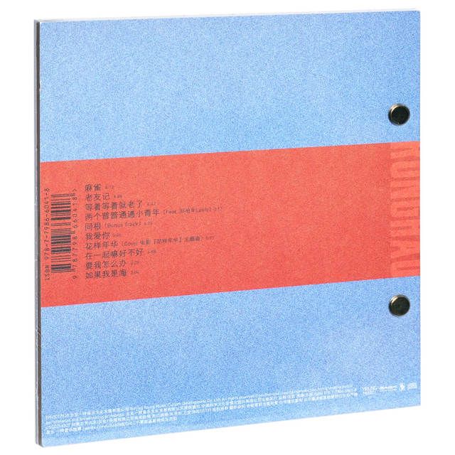 Genuine Spot Li Ronghao Sparrow 2020 Album Record CD + Photo Lyrics Book